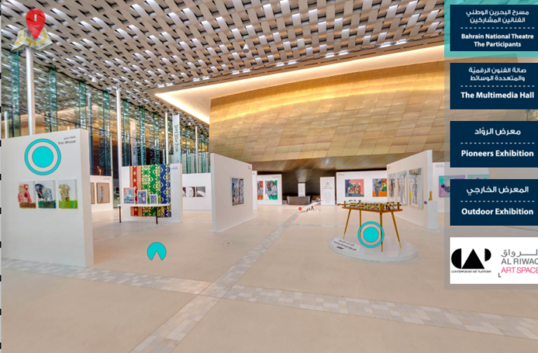 21 Incredible Bahrain Museum And Gallery Tours You Can Visit Virtually ...