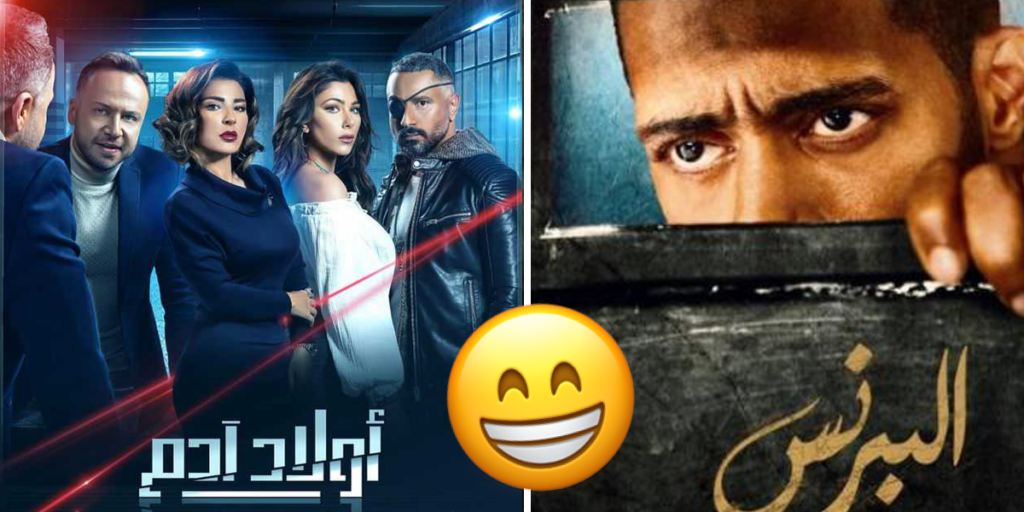 12 Great TV Shows To Watch This Ramadan | Local Bahrain
