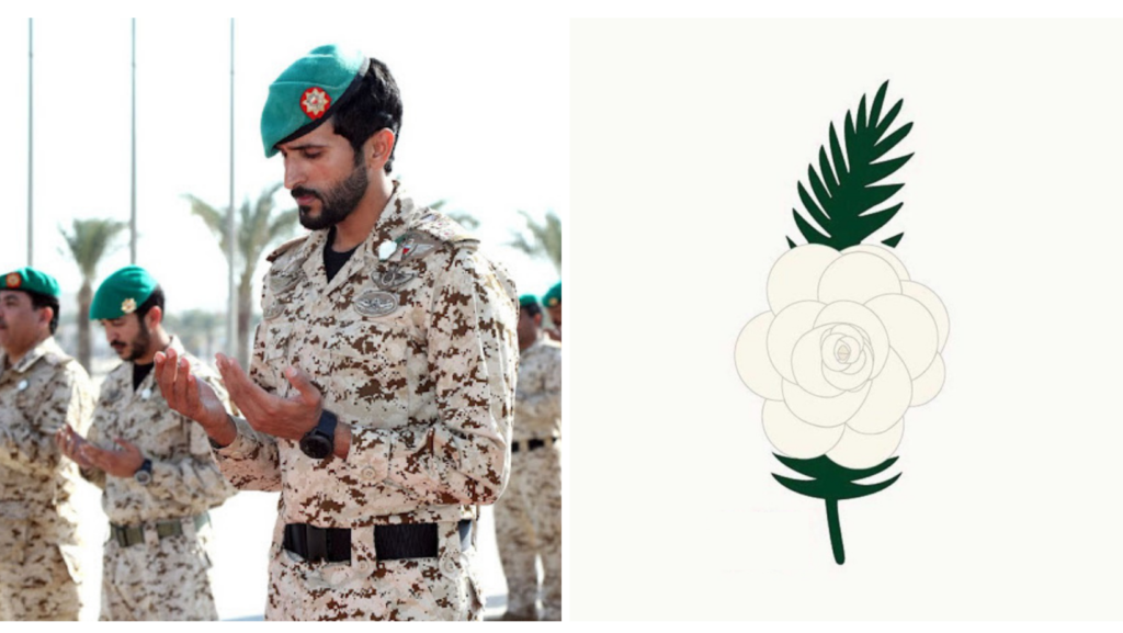 The “Martyr’s Rose” Will Be Worn by Those Working for the MOI and BDF ...