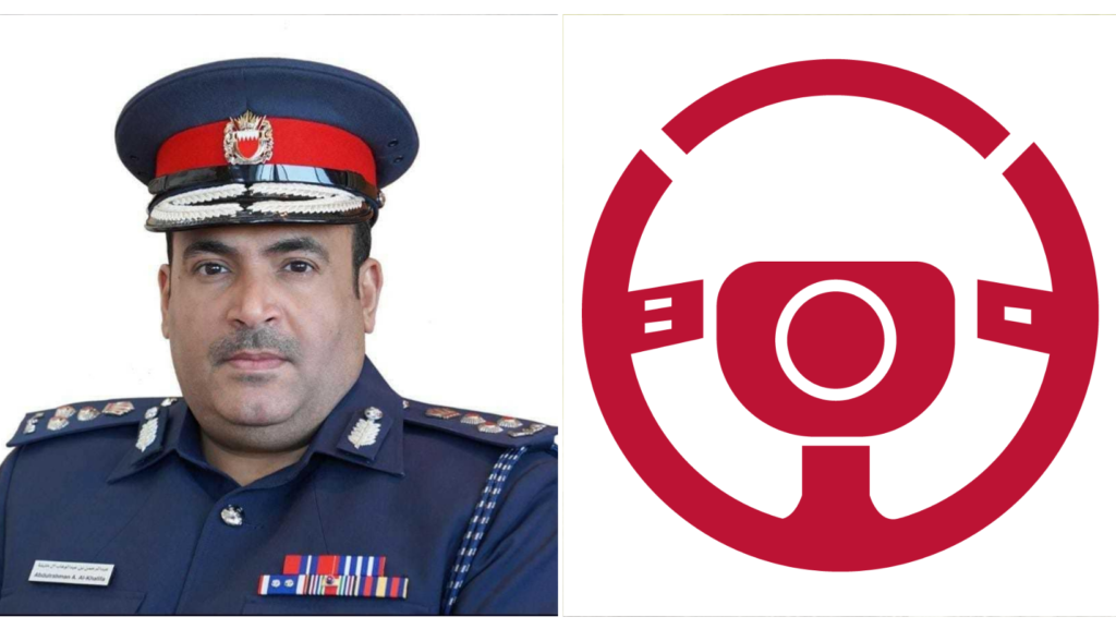 Bahrain Plans to Launch Electronic Driving Licences Through E-traffic ...