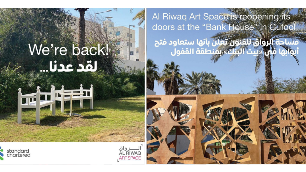 This Art Space Is Reopening Its Door for 2022 in Gufool | Local Bahrain