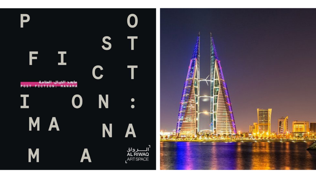 Learn Stories about Manama with This Exhibition at the Al Riwaq Art ...