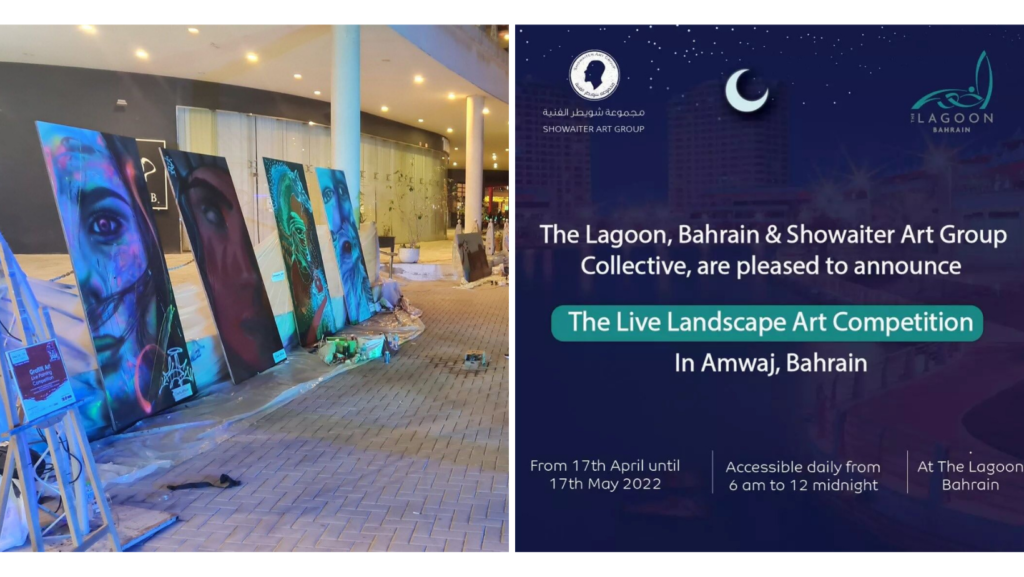 Calling All Artists! Check Out This Competition in Bahrain | Local Bahrain