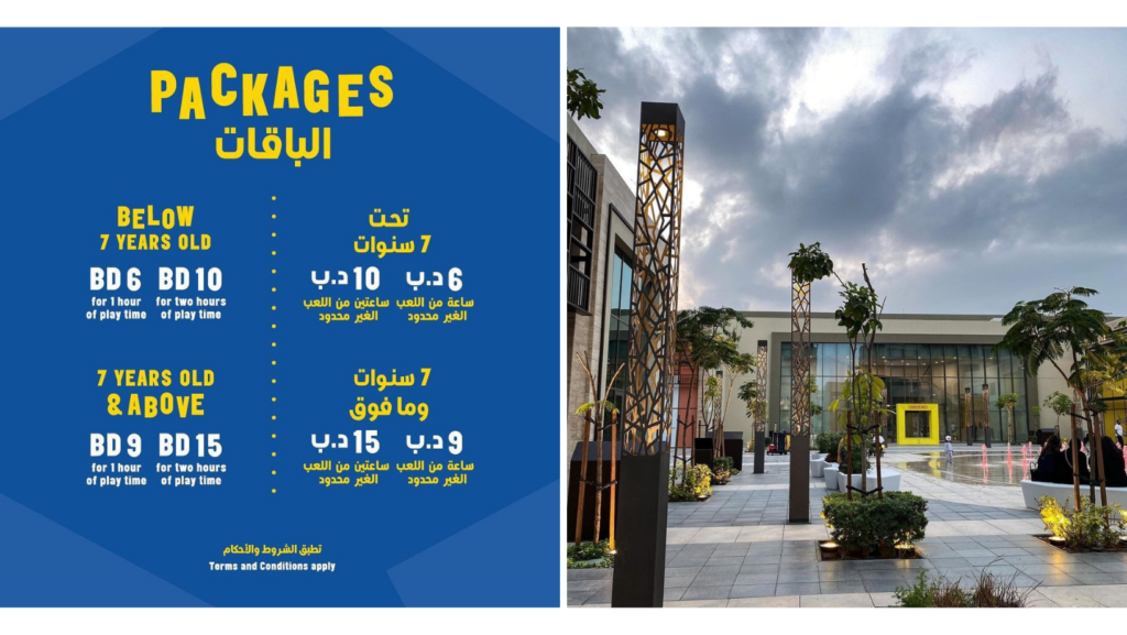 You Need to Check Out This New Indoor Family Entertainment Centre in ...