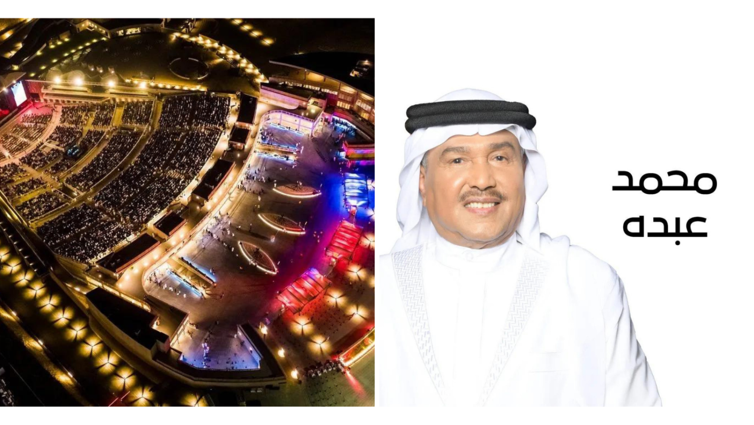 Al Dana Amphitheatre Has Announced the Artist Lineup for the 2022 ...