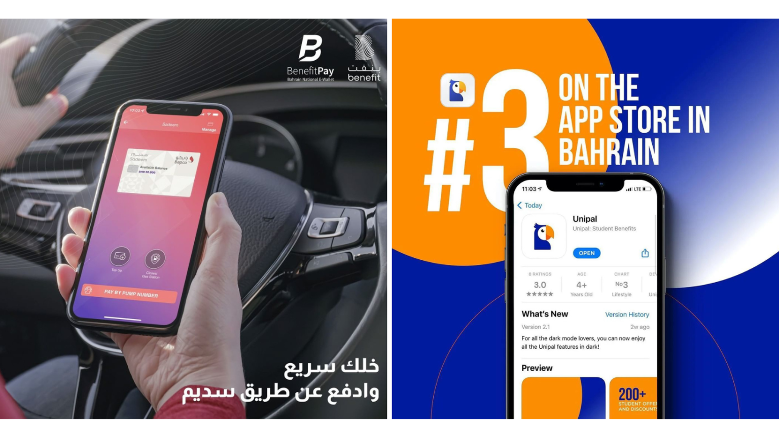 Must Haves! Here Are the Top 10 Bahrain-based Apps That’ll Make Your ...