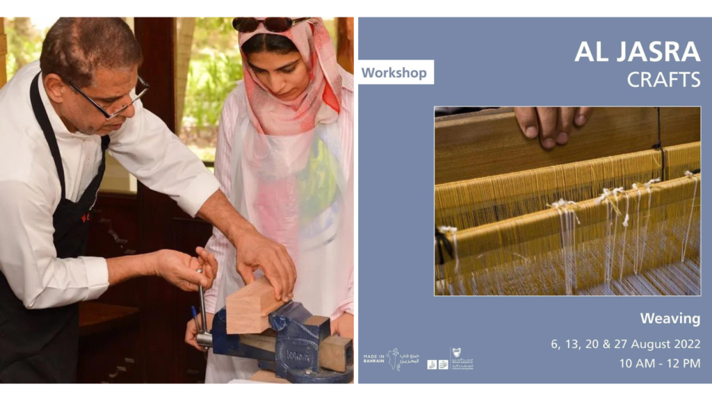 Summer Break! Sign Up for These Workshops in Bahrain to Learn a Few ...