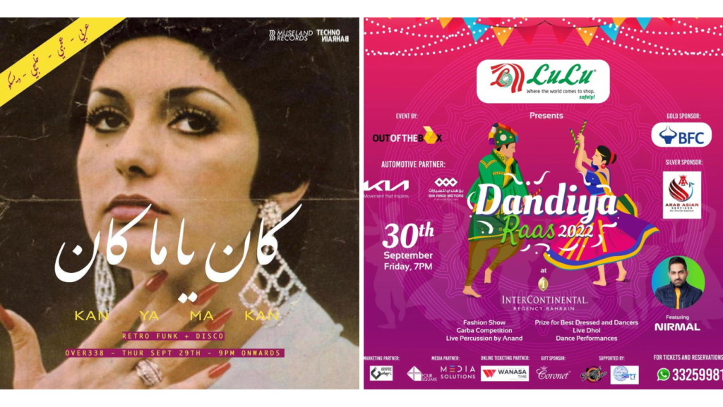 This Weekend: Check Out These 8 Events in Bahrain | Local Bahrain