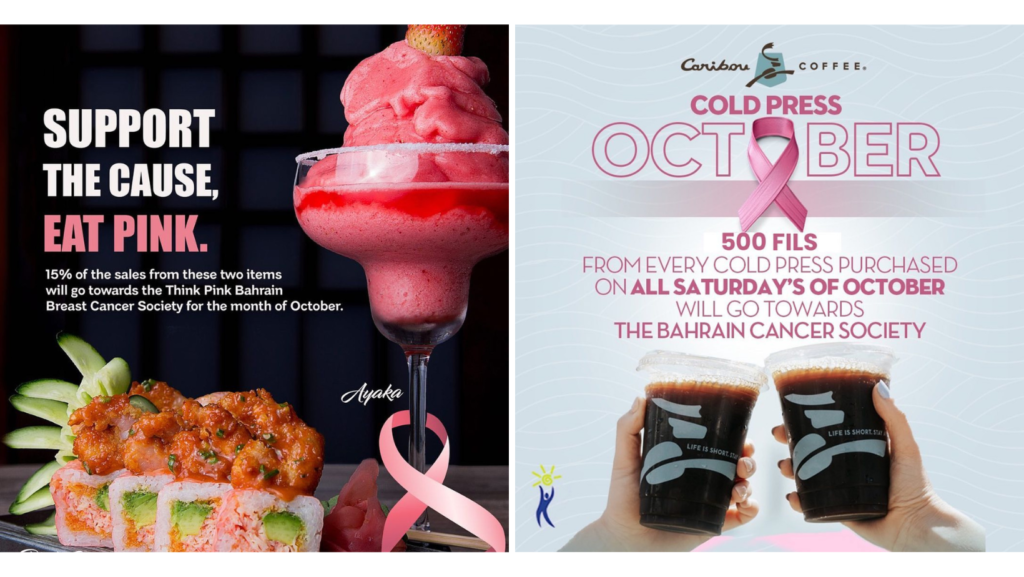 Pinktober! These Brands in Bahrain Are Giving Back the Entire Month of ...