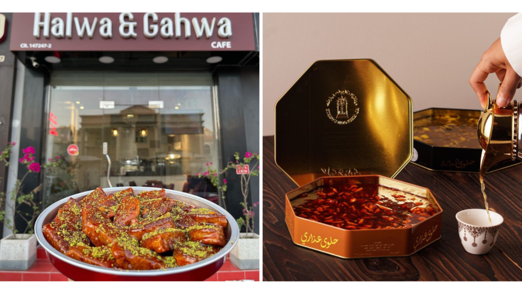 We Asked You What Your Fave Bahraini Halwa Spots Were & Here Are Your ...