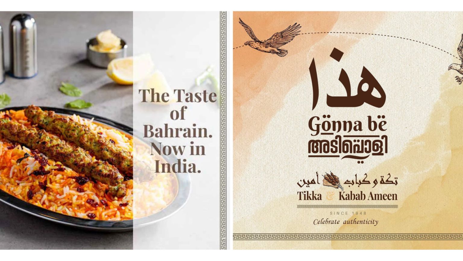 A First! Bahrain’s Iconic Tikka & Kabab Ameen Is Now Open in Kerala ...