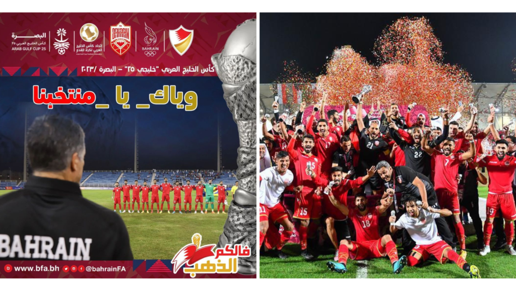 Team Bahrain Is All Set to Participate in the 25th Arabian Gulf Cup ...