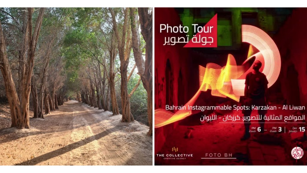 Sign Up for This Photo Tour in Bahrain for Some Insta-Worthy Shots of ...