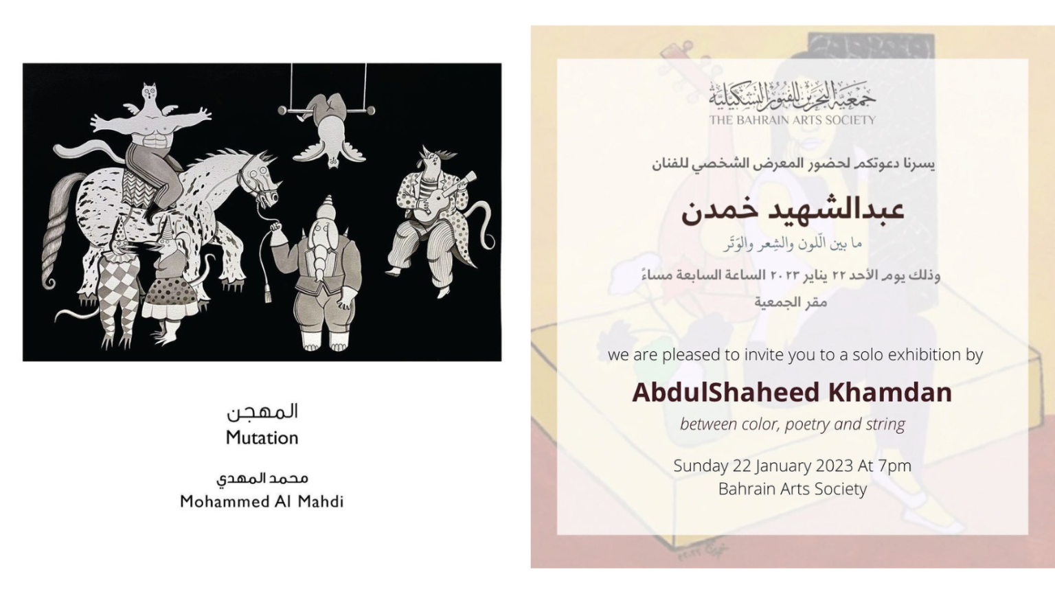 Art and Culture in Bahrain: 8 Things to Do This Week | Local Bahrain