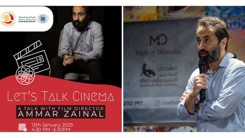 You Can Sign Up for This Cinema Talk With Ammar Zainal at Bahrain ...