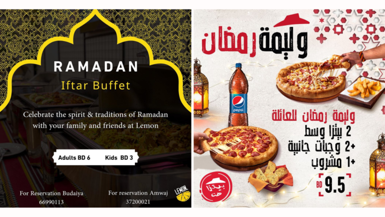 Feast Your Way! Here Are 10 Ramadan Offers in Bahrain to Satisfy Your ...