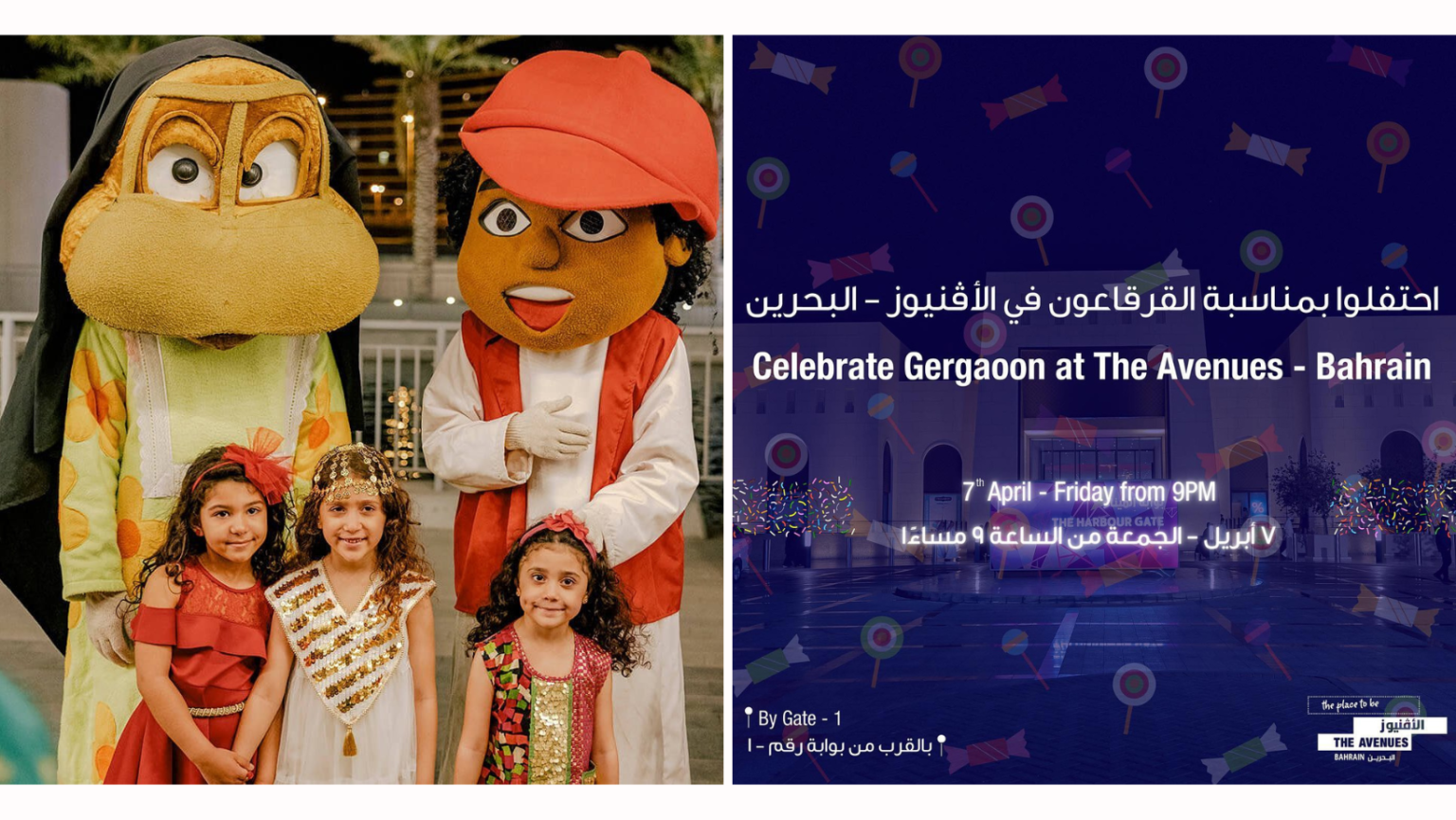 It’s Gergaoon! Here Are 8 Spots in Bahrain You Can Head to With the ...