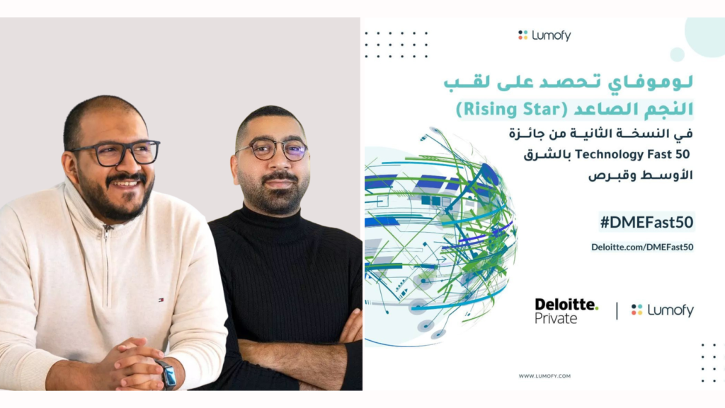 This Bahrain-Based Start Up Shines Bright on Deloitte’s Fast 50 List ...