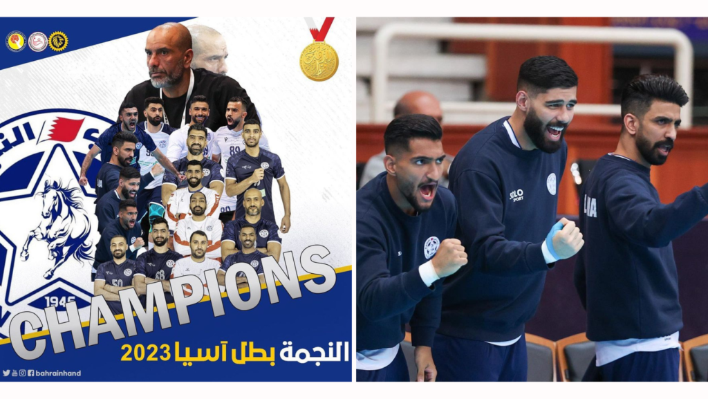 Bahrain's Alnajma Club Won the Asian Handball Championship 2023 & We’re ...