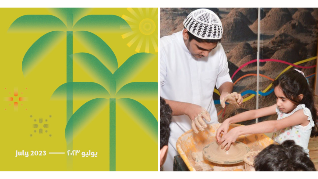 The Annual Summer Festival Is Back in Bahrain With Its 15th Edition ...