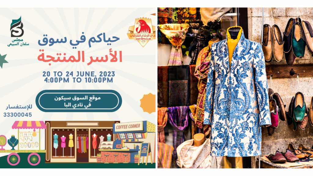Shop Till You Drop! Head Over to This Bahraini Market in Alba Club With ...