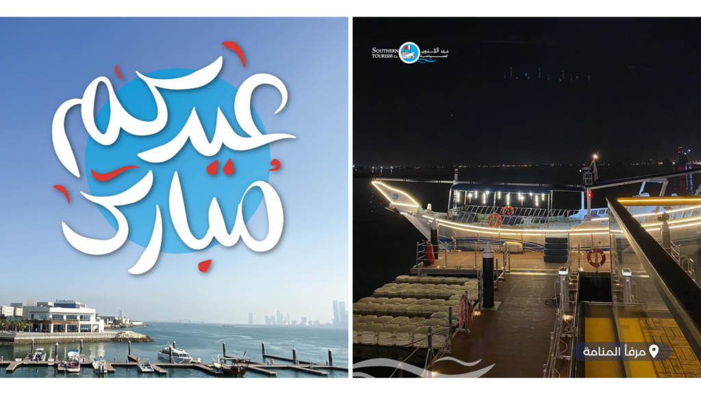 Join the Fun Today at Sa’ada Waterfront With Traditional Dance ...