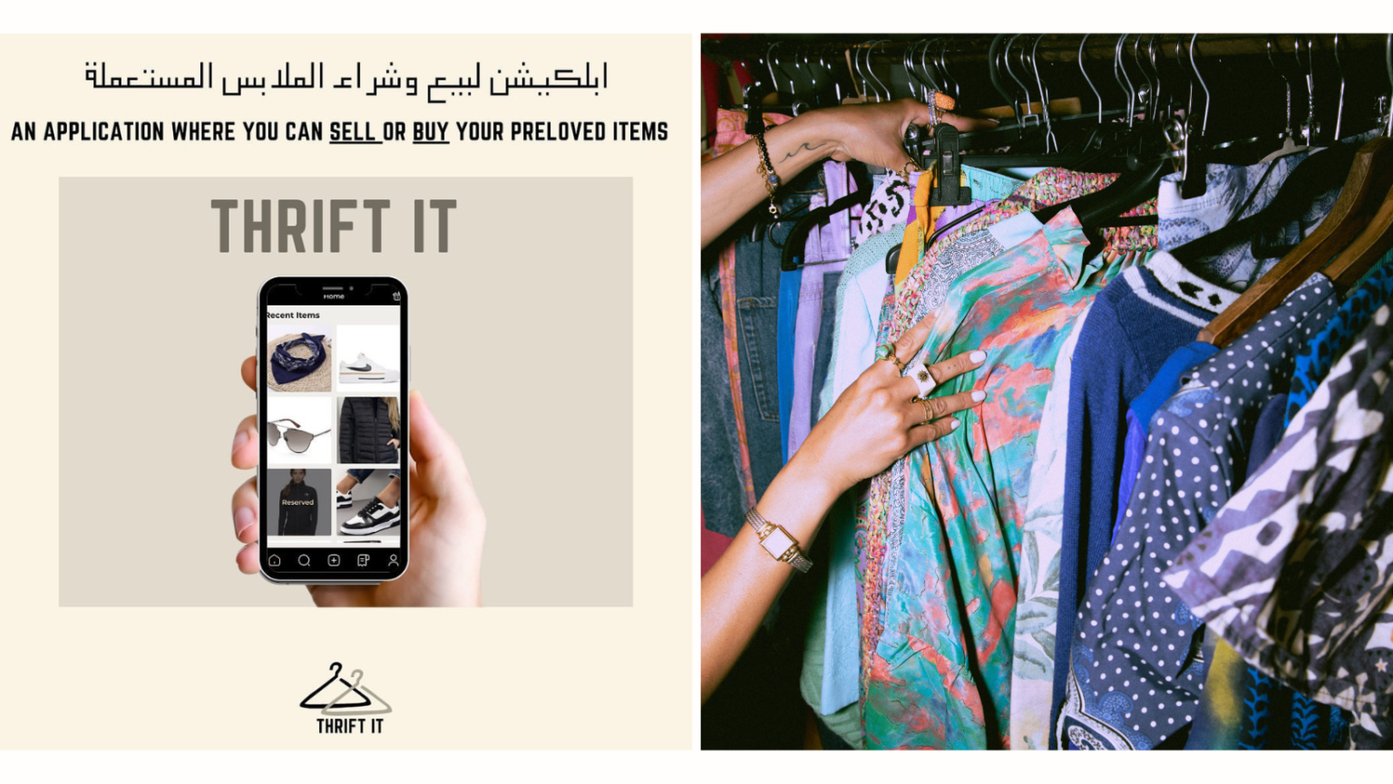 Thrift Your Heart Out With Bahrain’s First-Ever Thrifting App: Buy ...