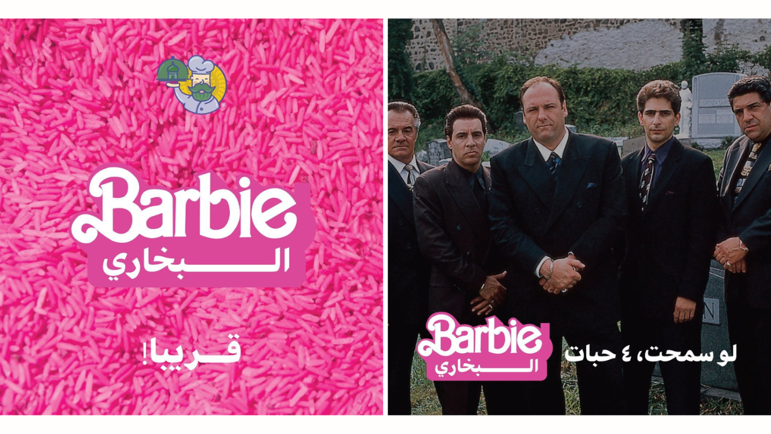 This Restaurant in Saudi Is Going Viral for Its New ‘Barbie Bukhari ...