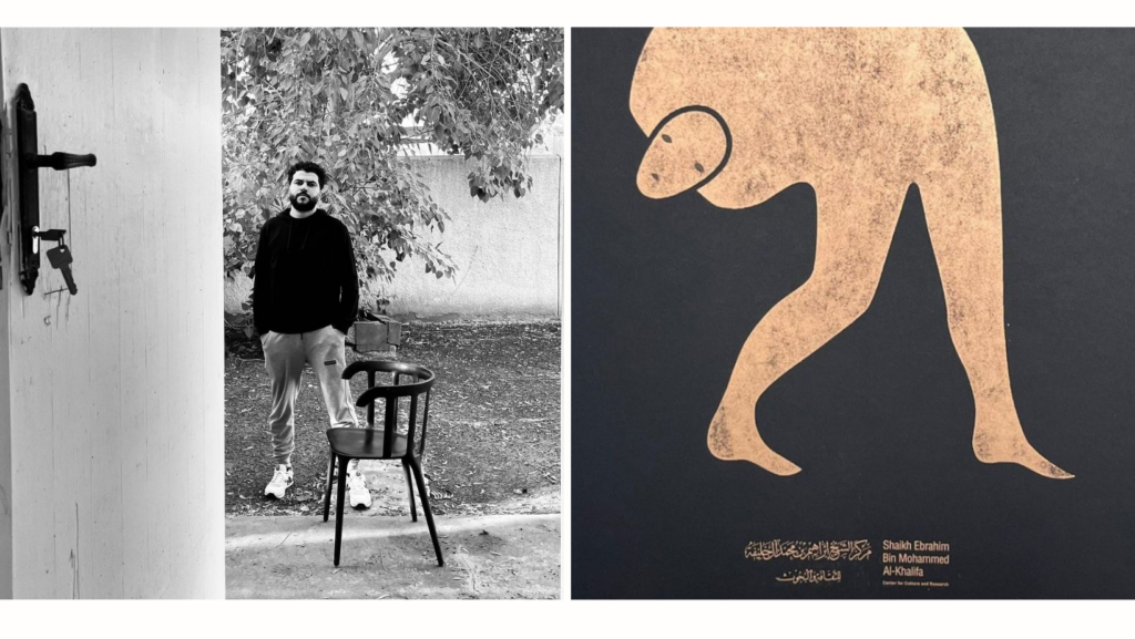 Personal & Expressive! Check Out This Bahraini Artist's Exhibition in ...