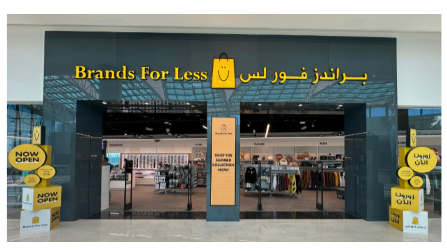 BFL Group Announces its New Flagship Store in Seef Mall, Bahrain ...