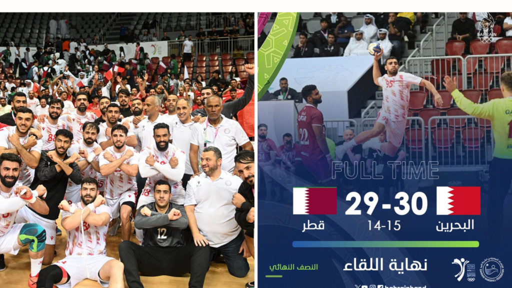 Let's Go! Bahrain's Handball Team Advances to Final in Asian Qualifiers ...