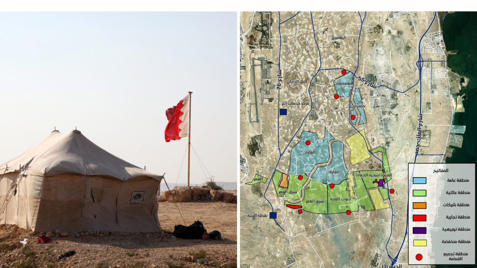 Get Ready! Registration for Bahrain's Camping Season Opens This ...