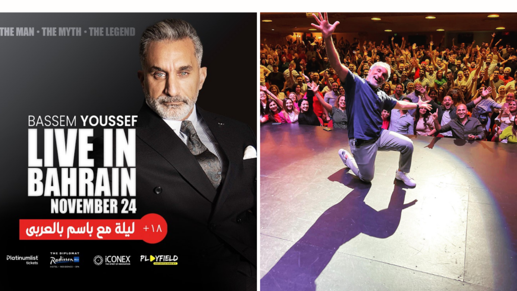 Save the Date! Bassem Youssef Will Perform Live in Bahrain This ...