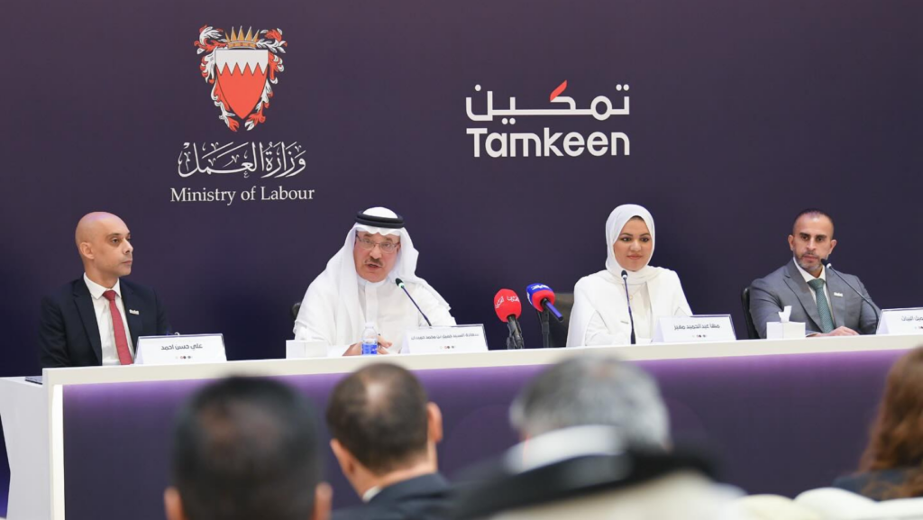 Here’s Everything You Need To Know About Tamkeen’s National Employment Program | Local Bahrain