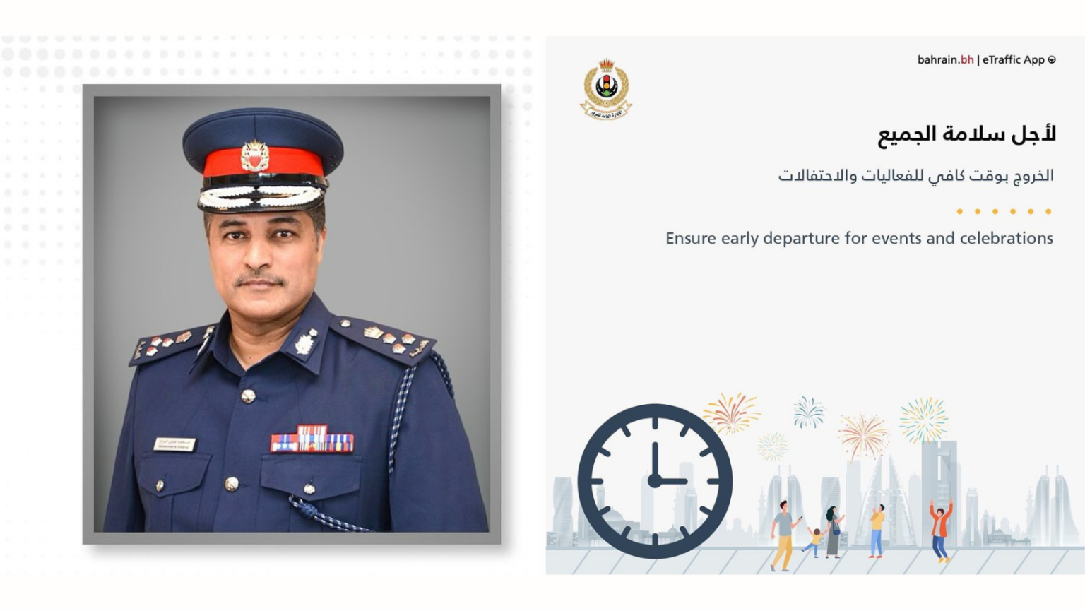 Going Out for New Year's? Here's What You Can Do to Stay Safe in ...