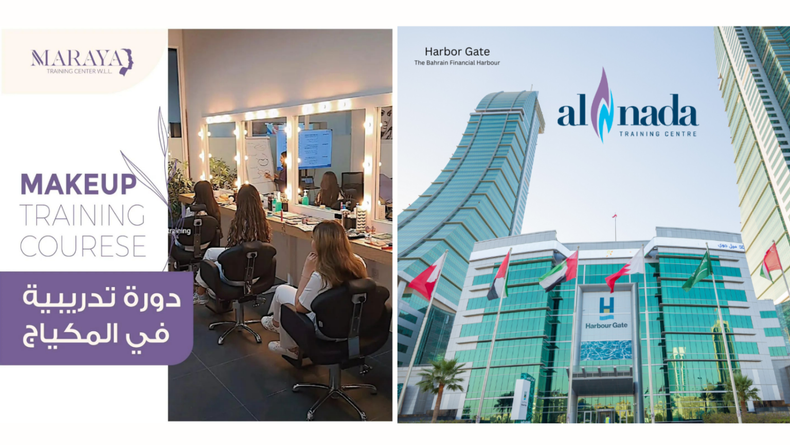 Level up in 2024 With These 5 Training Centers in Bahrain | Local Bahrain