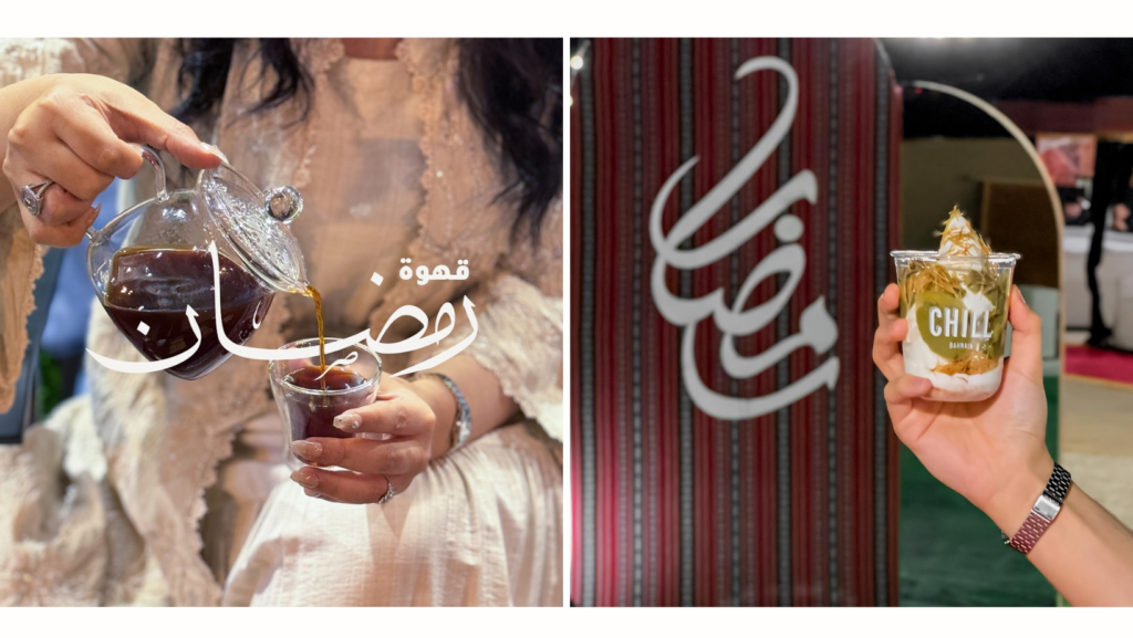 Feel the Ramadan Vibes at These 5 Coffee Shops in Bahrain | Local Bahrain