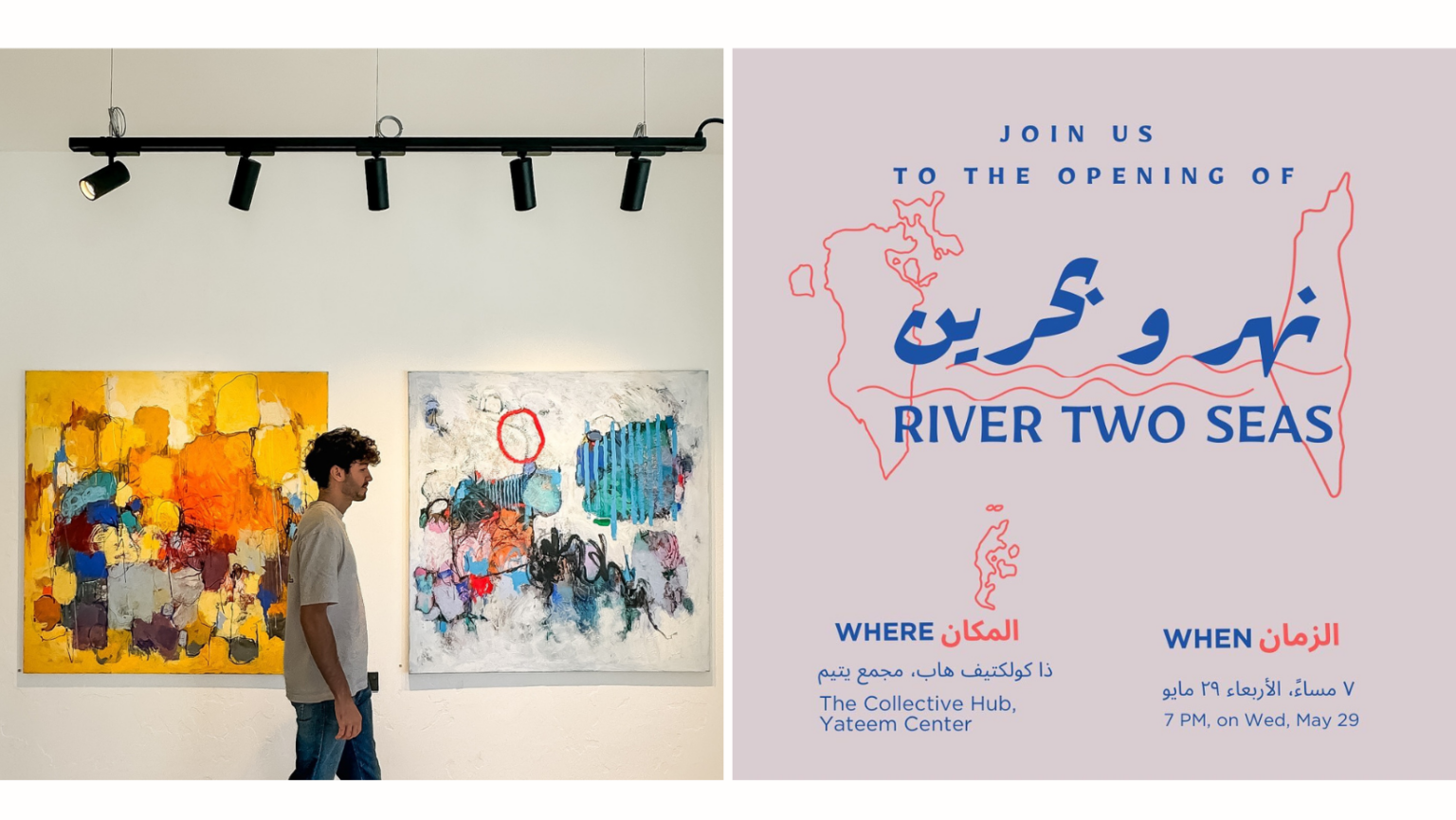 8 Things To Do This Weekend In Bahrain: June 6 - 8 | Local Bahrain