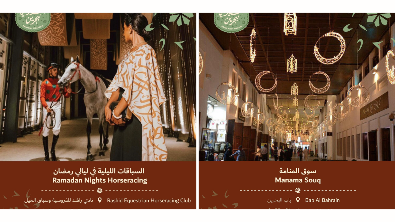 Here Are 7 Things You Can Do This Week In Bahrain | Local Bahrain