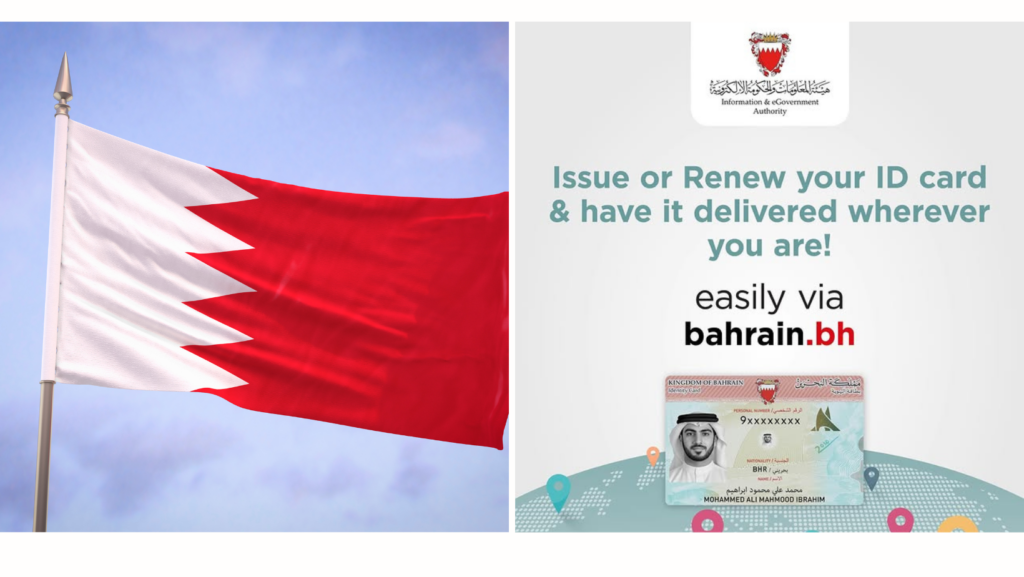 Update! You Can Now Renew Your Bahraini ID Card From Anywhere in the ...