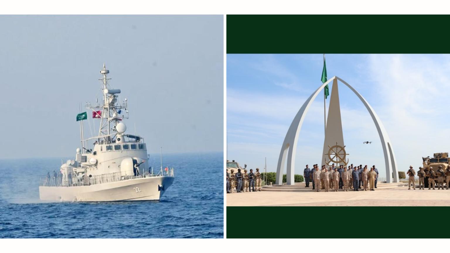 Bahrain & Saudi Conclude Joint Naval Exercise “Jisr 26” to Boost ...