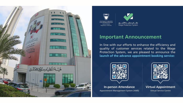 Update: You Can Now Pre-Book LMRA Appointments for Wage Protection ...