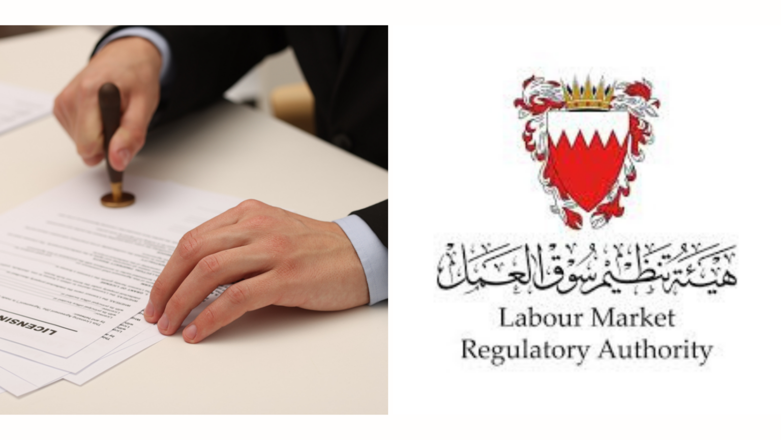 Bahrain Cuts Worker Supply License Processing Time to 15 Days & Here ...
