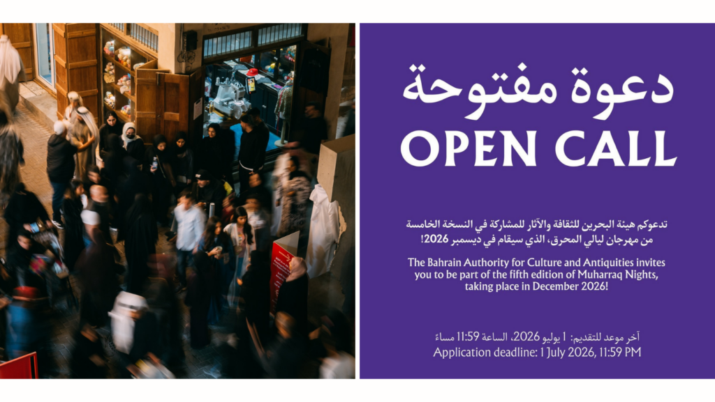 Applications Open! You Can Now Register to Be a Part of the 5th Edition ...