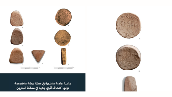 This New Archaeological Discovery in Bahrain Reveals Insights of the ...